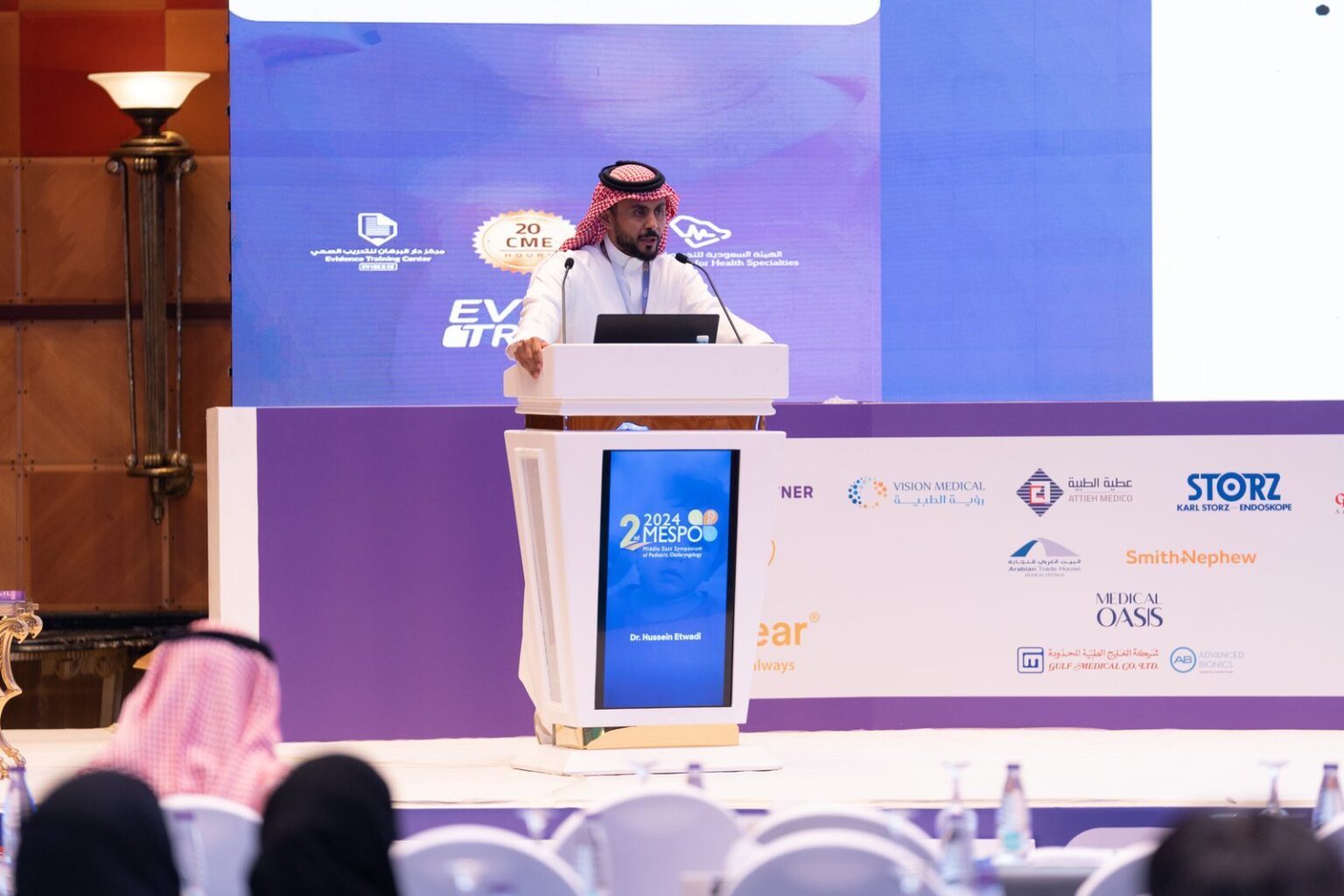 MESPO 2025 – mespo.net